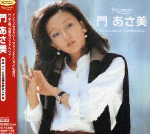 ご来店ありがとうございます。昭和・平成のCD、DVD、家電、音響機器など希少な商品も多数そろえています。レコード、楽器の取り扱いはございません。掲載していない商品もお探しいたします。映像商品にはタイトル最後に[DVD]、[Blu-ray]と...