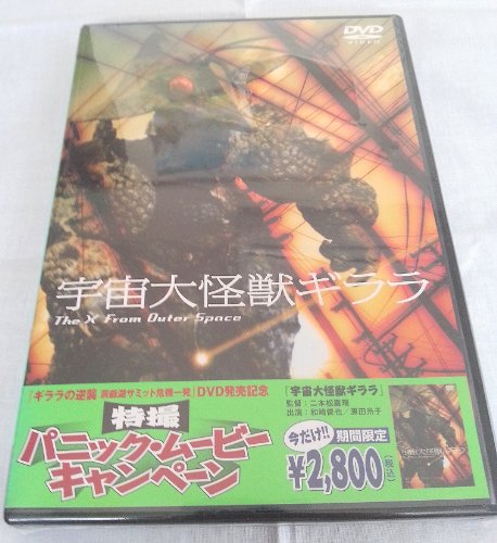 ご来店ありがとうございます。昭和・平成のCD、DVD、家電、音響機器など希少な商品も多数そろえています。レコード、楽器の取り扱いはございません。掲載していない商品もお探しいたします。映像商品にはタイトル最後に[DVD]、[Blu-ray]と...