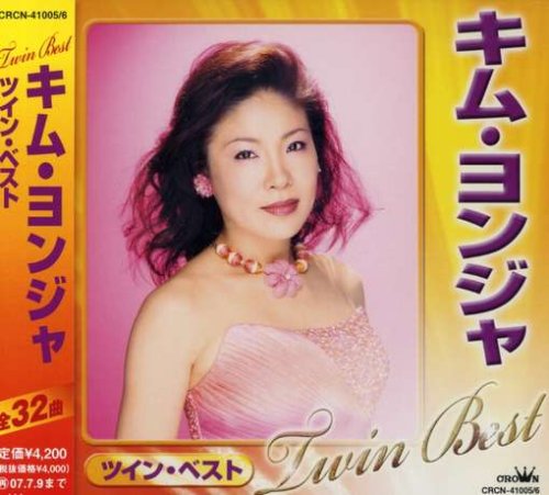 ご来店ありがとうございます。昭和・平成のCD、DVD、家電、音響機器など希少な商品も多数そろえています。レコード、楽器の取り扱いはございません。掲載していない商品もお探しいたします。映像商品にはタイトル最後に[DVD]、[Blu-ray]と...