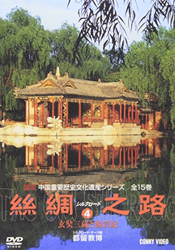 ご来店ありがとうございます。昭和・平成のCD、DVD、家電、音響機器など希少な商品も多数そろえています。レコード、楽器の取り扱いはございません。掲載していない商品もお探しいたします。映像商品にはタイトル最後に[DVD]、[Blu-ray]と...