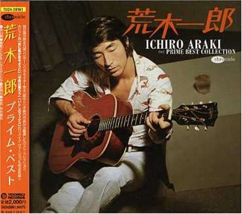 ご来店ありがとうございます。昭和・平成のCD、DVD、家電、音響機器など希少な商品も多数そろえています。レコード、楽器の取り扱いはございません。掲載していない商品もお探しいたします。映像商品にはタイトル最後に[DVD]、[Blu-ray]と...
