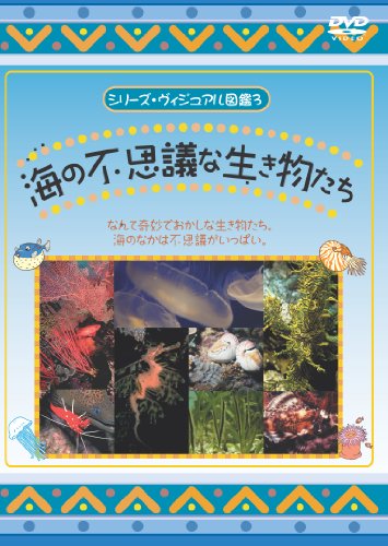 ご来店ありがとうございます。昭和・平成のCD、DVD、家電、音響機器など希少な商品も多数そろえています。レコード、楽器の取り扱いはございません。掲載していない商品もお探しいたします。映像商品にはタイトル最後に[DVD]、[Blu-ray]と...
