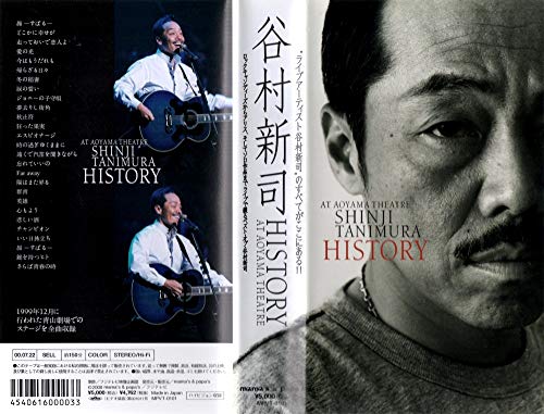 ご来店ありがとうございます。昭和・平成のCD、DVD、家電、音響機器など希少な商品も多数そろえています。レコード、楽器の取り扱いはございません。掲載していない商品もお探しいたします。映像商品にはタイトル最後に[DVD]、[Blu-ray]と...