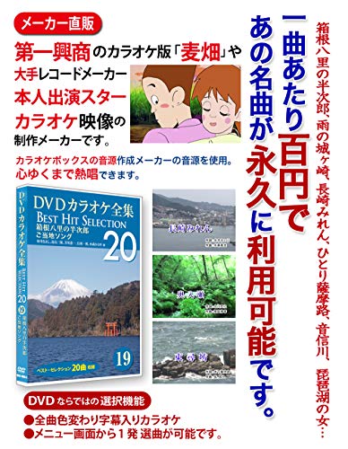 ご来店ありがとうございます。昭和・平成のCD、DVD、家電、音響機器など希少な商品も多数そろえています。レコード、楽器の取り扱いはございません。掲載していない商品もお探しいたします。映像商品にはタイトル最後に[DVD]、[Blu-ray]と...
