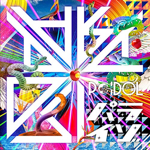 ご来店ありがとうございます。昭和・平成のCD、DVD、家電、音響機器など希少な商品も多数そろえています。レコード、楽器の取り扱いはございません。掲載していない商品もお探しいたします。映像商品にはタイトル最後に[DVD]、[Blu-ray]と...