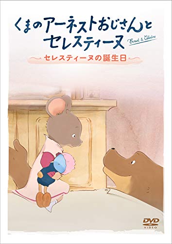 ご来店ありがとうございます。昭和・平成のCD、DVD、家電、音響機器など希少な商品も多数そろえています。レコード、楽器の取り扱いはございません。掲載していない商品もお探しいたします。映像商品にはタイトル最後に[DVD]、[Blu-ray]と...