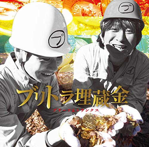 ご来店ありがとうございます。昭和・平成のCD、DVD、家電、音響機器など希少な商品も多数そろえています。レコード、楽器の取り扱いはございません。掲載していない商品もお探しいたします。映像商品にはタイトル最後に[DVD]、[Blu-ray]と...
