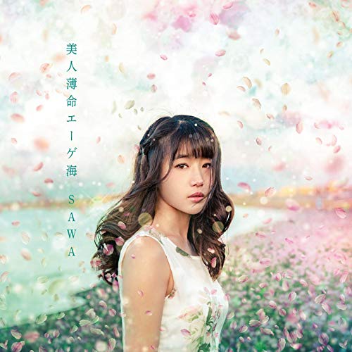 ご来店ありがとうございます。昭和・平成のCD、DVD、家電、音響機器など希少な商品も多数そろえています。レコード、楽器の取り扱いはございません。掲載していない商品もお探しいたします。映像商品にはタイトル最後に[DVD]、[Blu-ray]と...