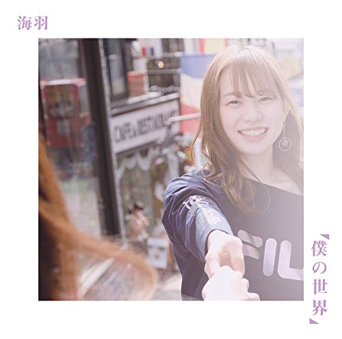 ご来店ありがとうございます。昭和・平成のCD、DVD、家電、音響機器など希少な商品も多数そろえています。レコード、楽器の取り扱いはございません。掲載していない商品もお探しいたします。映像商品にはタイトル最後に[DVD]、[Blu-ray]と...