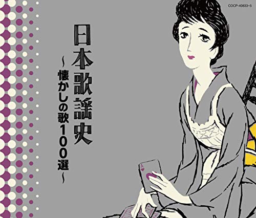 ご来店ありがとうございます。昭和・平成のCD、DVD、家電、音響機器など希少な商品も多数そろえています。レコード、楽器の取り扱いはございません。掲載していない商品もお探しいたします。映像商品にはタイトル最後に[DVD]、[Blu-ray]と...