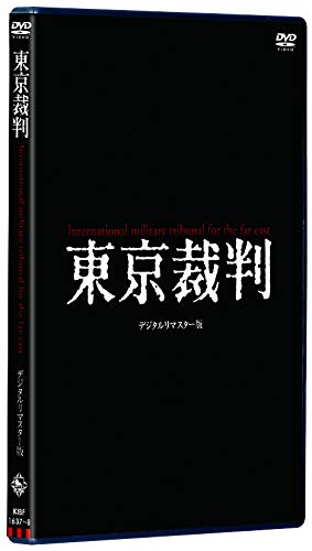 ご来店ありがとうございます。昭和・平成のCD、DVD、家電、音響機器など希少な商品も多数そろえています。レコード、楽器の取り扱いはございません。掲載していない商品もお探しいたします。映像商品にはタイトル最後に[DVD]、[Blu-ray]と...