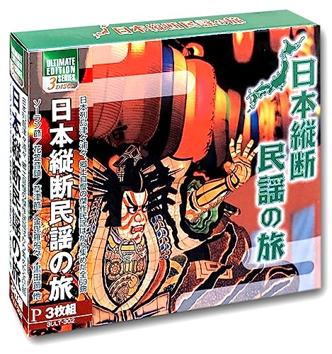 ご来店ありがとうございます。昭和・平成のCD、DVD、家電、音響機器など希少な商品も多数そろえています。レコード、楽器の取り扱いはございません。掲載していない商品もお探しいたします。映像商品にはタイトル最後に[DVD]、[Blu-ray]と...