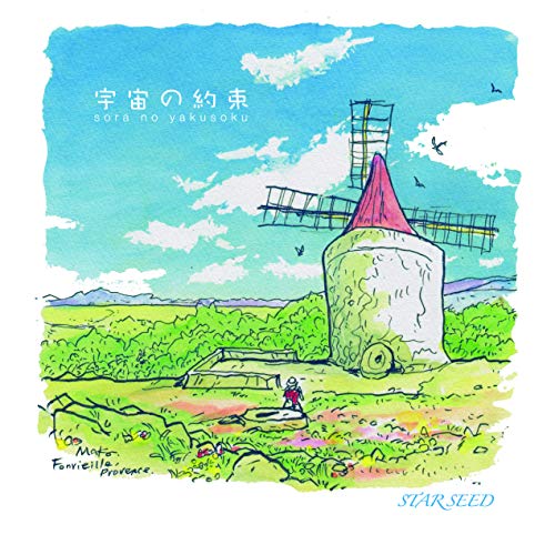 ご来店ありがとうございます。昭和・平成のCD、DVD、家電、音響機器など希少な商品も多数そろえています。レコード、楽器の取り扱いはございません。掲載していない商品もお探しいたします。映像商品にはタイトル最後に[DVD]、[Blu-ray]と...