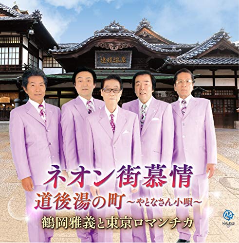 ご来店ありがとうございます。昭和・平成のCD、DVD、家電、音響機器など希少な商品も多数そろえています。レコード、楽器の取り扱いはございません。掲載していない商品もお探しいたします。映像商品にはタイトル最後に[DVD]、[Blu-ray]と...