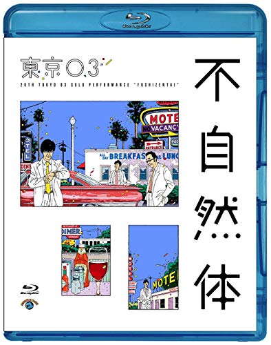 ご来店ありがとうございます。昭和・平成のCD、DVD、家電、音響機器など希少な商品も多数そろえています。レコード、楽器の取り扱いはございません。掲載していない商品もお探しいたします。映像商品にはタイトル最後に[DVD]、[Blu-ray]と...