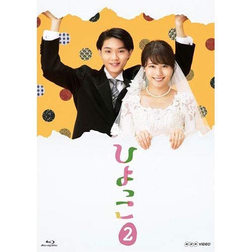 ご来店ありがとうございます。昭和・平成のCD、DVD、家電、音響機器など希少な商品も多数そろえています。レコード、楽器の取り扱いはございません。掲載していない商品もお探しいたします。映像商品にはタイトル最後に[DVD]、[Blu-ray]と...