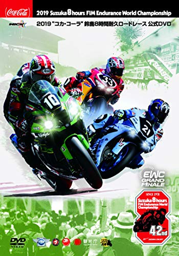 ご来店ありがとうございます。昭和・平成のCD、DVD、家電、音響機器など希少な商品も多数そろえています。レコード、楽器の取り扱いはございません。掲載していない商品もお探しいたします。映像商品にはタイトル最後に[DVD]、[Blu-ray]と...