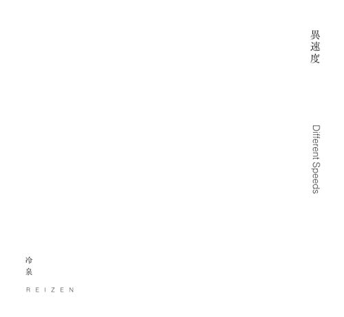 ご来店ありがとうございます。昭和・平成のCD、DVD、家電、音響機器など希少な商品も多数そろえています。レコード、楽器の取り扱いはございません。掲載していない商品もお探しいたします。映像商品にはタイトル最後に[DVD]、[Blu-ray]と...