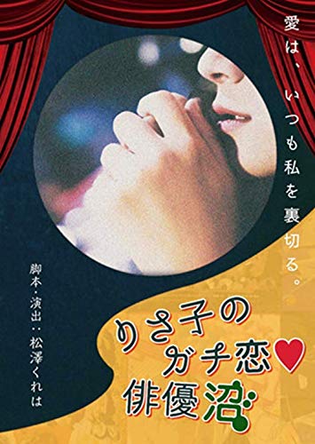ご来店ありがとうございます。昭和・平成のCD、DVD、家電、音響機器など希少な商品も多数そろえています。レコード、楽器の取り扱いはございません。掲載していない商品もお探しいたします。映像商品にはタイトル最後に[DVD]、[Blu-ray]と...