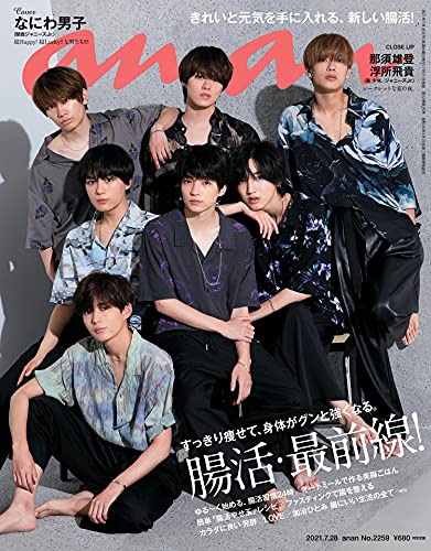 ご来店ありがとうございます。昭和・平成のCD、DVD、家電、音響機器など希少な商品も多数そろえています。レコード、楽器の取り扱いはございません。掲載していない商品もお探しいたします。映像商品にはタイトル最後に[DVD]、[Blu-ray]と...