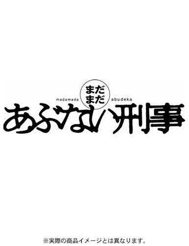 ご来店ありがとうございます。昭和・平成のCD、DVD、家電、音響機器など希少な商品も多数そろえています。レコード、楽器の取り扱いはございません。掲載していない商品もお探しいたします。映像商品にはタイトル最後に[DVD]、[Blu-ray]と...