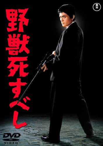 ご来店ありがとうございます。昭和・平成のCD、DVD、家電、音響機器など希少な商品も多数そろえています。レコード、楽器の取り扱いはございません。掲載していない商品もお探しいたします。映像商品にはタイトル最後に[DVD]、[Blu-ray]と...