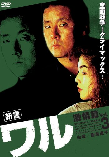 ご来店ありがとうございます。昭和・平成のCD、DVD、家電、音響機器など希少な商品も多数そろえています。レコード、楽器の取り扱いはございません。掲載していない商品もお探しいたします。映像商品にはタイトル最後に[DVD]、[Blu-ray]と...