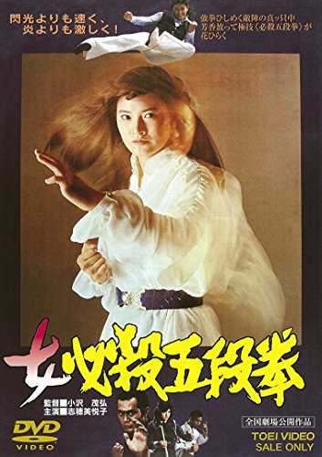 ご来店ありがとうございます。昭和・平成のCD、DVD、家電、音響機器など希少な商品も多数そろえています。レコード、楽器の取り扱いはございません。掲載していない商品もお探しいたします。映像商品にはタイトル最後に[DVD]、[Blu-ray]と...