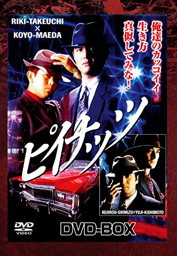 ご来店ありがとうございます。昭和・平成のCD、DVD、家電、音響機器など希少な商品も多数そろえています。レコード、楽器の取り扱いはございません。掲載していない商品もお探しいたします。映像商品にはタイトル最後に[DVD]、[Blu-ray]と...