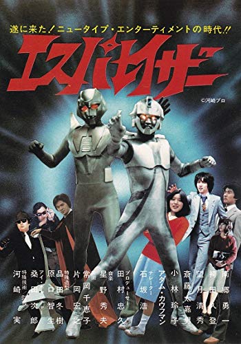 ご来店ありがとうございます。昭和・平成のCD、DVD、家電、音響機器など希少な商品も多数そろえています。レコード、楽器の取り扱いはございません。掲載していない商品もお探しいたします。映像商品にはタイトル最後に[DVD]、[Blu-ray]と...