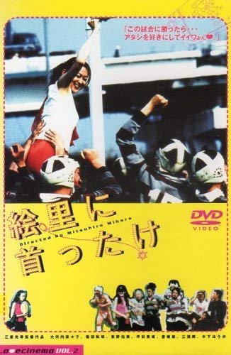 ご来店ありがとうございます。昭和・平成のCD、DVD、家電、音響機器など希少な商品も多数そろえています。レコード、楽器の取り扱いはございません。掲載していない商品もお探しいたします。映像商品にはタイトル最後に[DVD]、[Blu-ray]と...