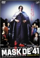 ご来店ありがとうございます。昭和・平成のCD、DVD、家電、音響機器など希少な商品も多数そろえています。レコード、楽器の取り扱いはございません。掲載していない商品もお探しいたします。映像商品にはタイトル最後に[DVD]、[Blu-ray]と...