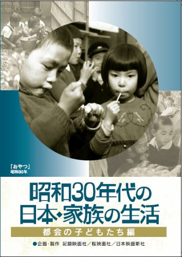 ご来店ありがとうございます。昭和・平成のCD、DVD、家電、音響機器など希少な商品も多数そろえています。レコード、楽器の取り扱いはございません。掲載していない商品もお探しいたします。映像商品にはタイトル最後に[DVD]、[Blu-ray]と...