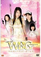 ご来店ありがとうございます。昭和・平成のCD、DVD、家電、音響機器など希少な商品も多数そろえています。レコード、楽器の取り扱いはございません。掲載していない商品もお探しいたします。映像商品にはタイトル最後に[DVD]、[Blu-ray]と...