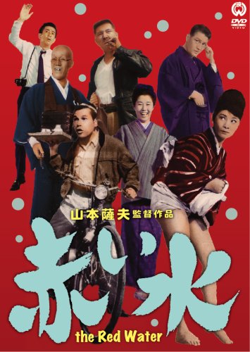 ご来店ありがとうございます。昭和・平成のCD、DVD、家電、音響機器など希少な商品も多数そろえています。レコード、楽器の取り扱いはございません。掲載していない商品もお探しいたします。映像商品にはタイトル最後に[DVD]、[Blu-ray]と...