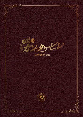 ご来店ありがとうございます。昭和・平成のCD、DVD、家電、音響機器など希少な商品も多数そろえています。レコード、楽器の取り扱いはございません。掲載していない商品もお探しいたします。映像商品にはタイトル最後に[DVD]、[Blu-ray]と...