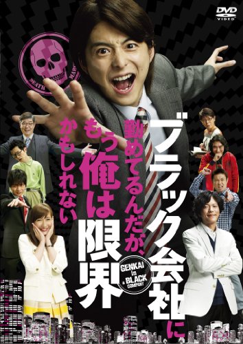 ご来店ありがとうございます。昭和・平成のCD、DVD、家電、音響機器など希少な商品も多数そろえています。レコード、楽器の取り扱いはございません。掲載していない商品もお探しいたします。映像商品にはタイトル最後に[DVD]、[Blu-ray]と...
