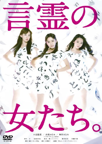 ご来店ありがとうございます。昭和・平成のCD、DVD、家電、音響機器など希少な商品も多数そろえています。レコード、楽器の取り扱いはございません。掲載していない商品もお探しいたします。映像商品にはタイトル最後に[DVD]、[Blu-ray]と...