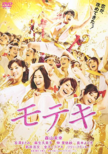 ご来店ありがとうございます。昭和・平成のCD、DVD、家電、音響機器など希少な商品も多数そろえています。レコード、楽器の取り扱いはございません。掲載していない商品もお探しいたします。映像商品にはタイトル最後に[DVD]、[Blu-ray]と...