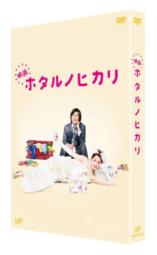 ご来店ありがとうございます。昭和・平成のCD、DVD、家電、音響機器など希少な商品も多数そろえています。レコード、楽器の取り扱いはございません。掲載していない商品もお探しいたします。映像商品にはタイトル最後に[DVD]、[Blu-ray]と...