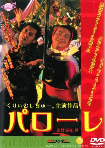 ご来店ありがとうございます。昭和・平成のCD、DVD、家電、音響機器など希少な商品も多数そろえています。レコード、楽器の取り扱いはございません。掲載していない商品もお探しいたします。映像商品にはタイトル最後に[DVD]、[Blu-ray]と...