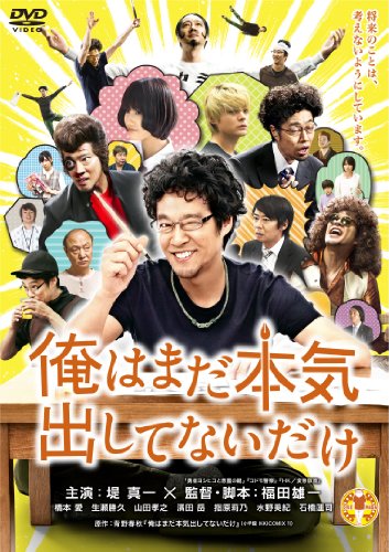 ご来店ありがとうございます。昭和・平成のCD、DVD、家電、音響機器など希少な商品も多数そろえています。レコード、楽器の取り扱いはございません。掲載していない商品もお探しいたします。映像商品にはタイトル最後に[DVD]、[Blu-ray]と...