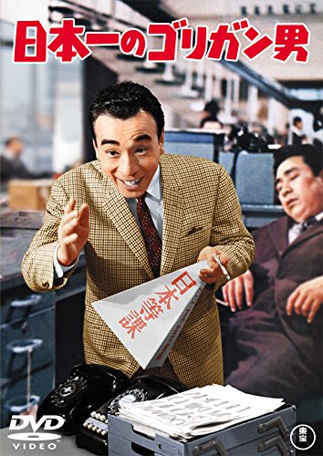 ご来店ありがとうございます。昭和・平成のCD、DVD、家電、音響機器など希少な商品も多数そろえています。レコード、楽器の取り扱いはございません。掲載していない商品もお探しいたします。映像商品にはタイトル最後に[DVD]、[Blu-ray]と...