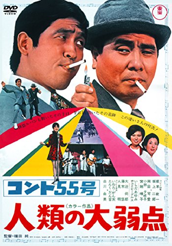 ご来店ありがとうございます。昭和・平成のCD、DVD、家電、音響機器など希少な商品も多数そろえています。レコード、楽器の取り扱いはございません。掲載していない商品もお探しいたします。映像商品にはタイトル最後に[DVD]、[Blu-ray]と...
