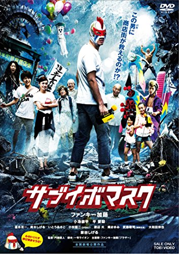 ご来店ありがとうございます。昭和・平成のCD、DVD、家電、音響機器など希少な商品も多数そろえています。レコード、楽器の取り扱いはございません。掲載していない商品もお探しいたします。映像商品にはタイトル最後に[DVD]、[Blu-ray]と...