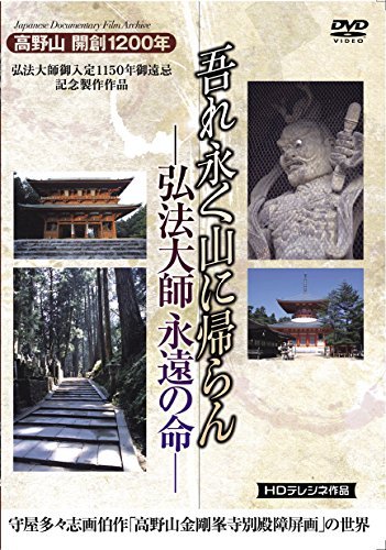 ご来店ありがとうございます。昭和・平成のCD、DVD、家電、音響機器など希少な商品も多数そろえています。レコード、楽器の取り扱いはございません。掲載していない商品もお探しいたします。映像商品にはタイトル最後に[DVD]、[Blu-ray]と...