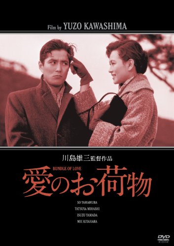ご来店ありがとうございます。昭和・平成のCD、DVD、家電、音響機器など希少な商品も多数そろえています。レコード、楽器の取り扱いはございません。掲載していない商品もお探しいたします。映像商品にはタイトル最後に[DVD]、[Blu-ray]と...