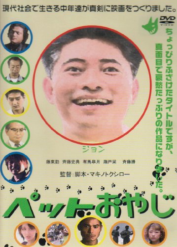 ご来店ありがとうございます。昭和・平成のCD、DVD、家電、音響機器など希少な商品も多数そろえています。レコード、楽器の取り扱いはございません。掲載していない商品もお探しいたします。映像商品にはタイトル最後に[DVD]、[Blu-ray]と...