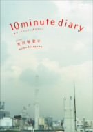 ご来店ありがとうございます。昭和・平成のCD、DVD、家電、音響機器など希少な商品も多数そろえています。レコード、楽器の取り扱いはございません。掲載していない商品もお探しいたします。映像商品にはタイトル最後に[DVD]、[Blu-ray]と...
