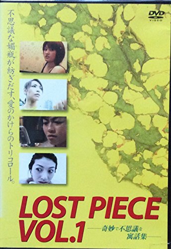 ご来店ありがとうございます。昭和・平成のCD、DVD、家電、音響機器など希少な商品も多数そろえています。レコード、楽器の取り扱いはございません。掲載していない商品もお探しいたします。映像商品にはタイトル最後に[DVD]、[Blu-ray]と...
